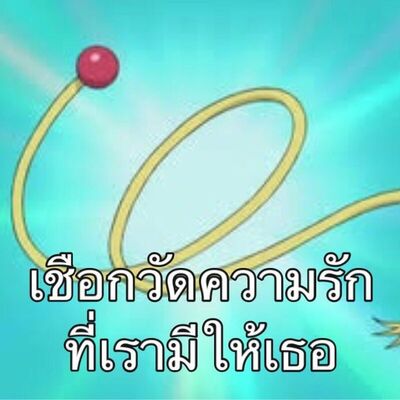 [TGED] บันทึกสถาปนิก🏛 | Javier x Lloyd - (3/?) [SF] แด่ท่านผู้คู่ควร ...