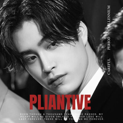 sunnight (แฝดนิรันดร์กาล) | geminifourth (รีไรท์): ฟิคฟรีสไตล์ (แชท)