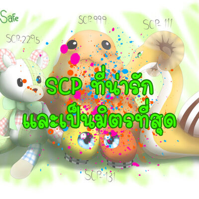 SCP ที่น่ารักและเป็นมิตรที่สุด - 7. SCP-4966 ตุ๊กตากินศพ: สัพเพเหระ
