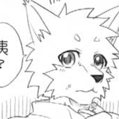 kemo city: ฟิคฟรีสไตล์ (แชท)