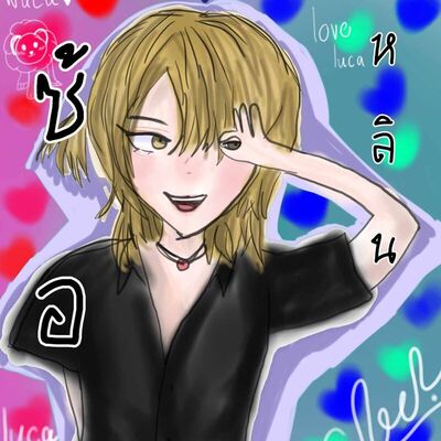 ซ้อหลิน nijisanji en shuca: ฟิค Boy Love (แชท)