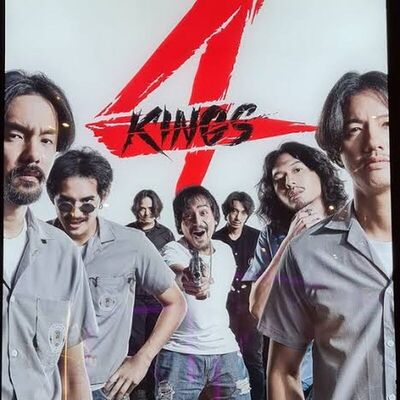 4 king: ฟิคฟรีสไตล์ (แชท)