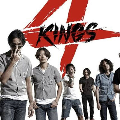 ควีนแห่งอินทร [4king x reader]: ฟิคฟรีสไตล์ (บรรยาย)