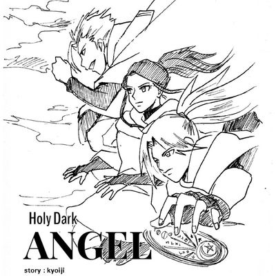 Holy Dark Angel สงครามเทพปีศาจ: แฟนตาซี เกมออนไลน์ ต่างโลก