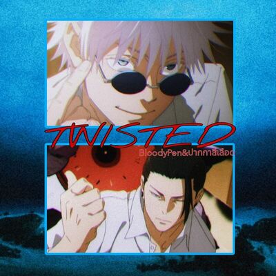 [ SF / Yandere!Gojo & Geto x Mermaid!Reader ] Twisted - 0 [ 𝕿𝖍𝖊 ...