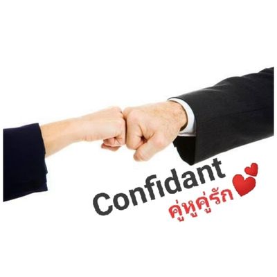 Confidant - คู่หูคู่รัก💕: นิยายโรมานซ์