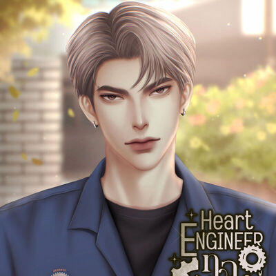 ฟรี |Heart Engineer ทวงรักนายวิศวะ [มีE-book ]: นิยายรัก