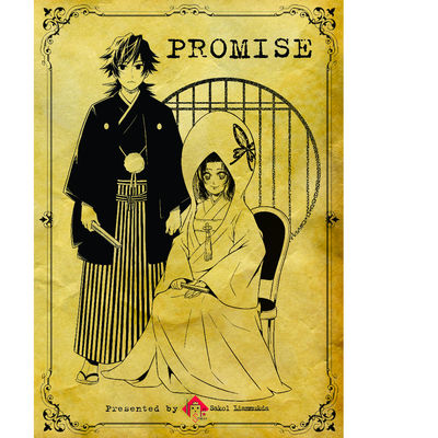 PROMISE (Giyu&Shinobu): โดจินรัก