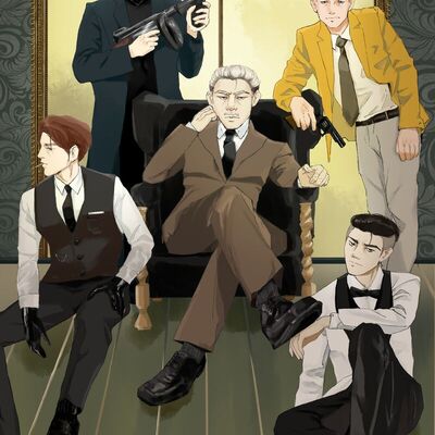 Death Angle: ลึกลับ