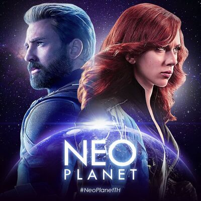 Neo Planet: แฟนตาซี เกมออนไลน์ ต่างโลก