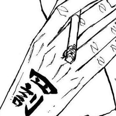 IRKSOME | Hanma x oc: ฟิคฟรีสไตล์ (บรรยาย)