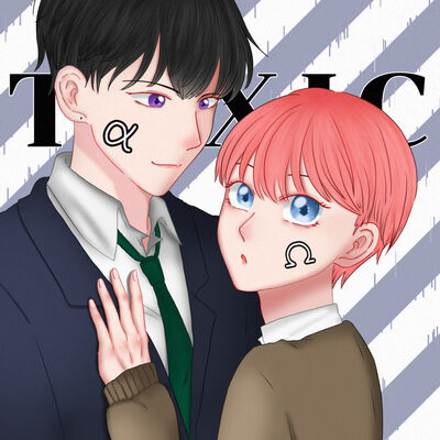 Toxic (BL) OMEGAVERSE: โดจิน Boy Love