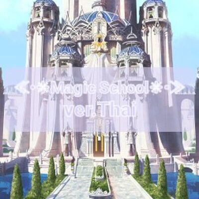 ≪• Magic School •≫: แฟนตาซี เกมออนไลน์ ต่างโลก (แชท)