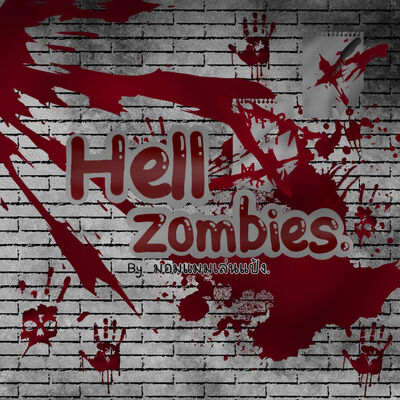 Hell Zombies Season1 | Shinichiro x y/n - นรกบนดินครั้งที่ 23 : ฟิคฟรี ...
