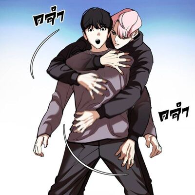 𝐋𝐎𝐎𝐊𝐈𝐒𝐌คุกๆ คุกกี้ (all×ซอกน้อย) - เหรอ? : ชุมชนคนขี้ชิป