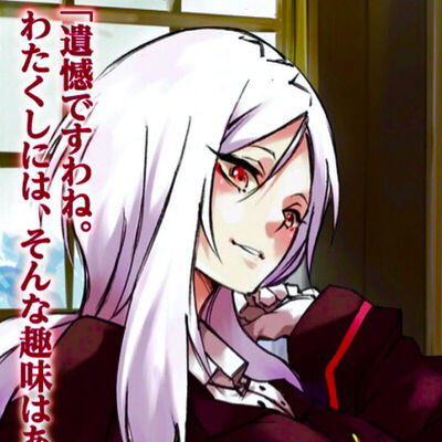 Fic Tensura [OS] | 𝐖𝐡𝐢𝐭𝐞 𝐏𝐫𝐢𝐦𝐨𝐫𝐝𝐢𝐚𝐥 『𝐓𝐞𝐬𝐭𝐚𝐫𝐨𝐬𝐬𝐚』 - เข้าพบจอมมารริมุรุ ...