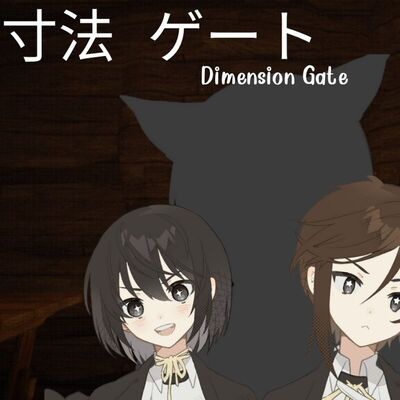 Dimension Gate - ห้องที่11-20 แม่นํ้าแห่งความปราถนา : แฟนตาซี เกม ...