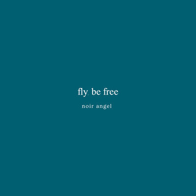 fly, be free: วรรณกรรมเยาวชน
