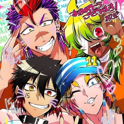 Nanbaka x Reader [TH]: ฟิคฟรีสไตล์ (บรรยาย)