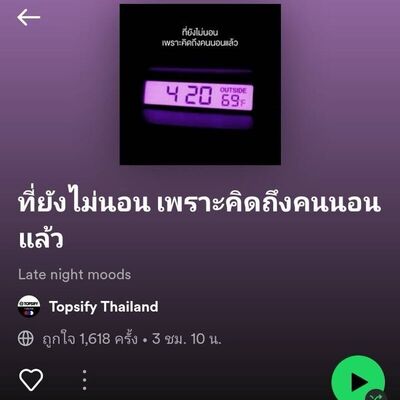 NightyNight - ZeeNuNew: ฟิค Boy Love (แชท)