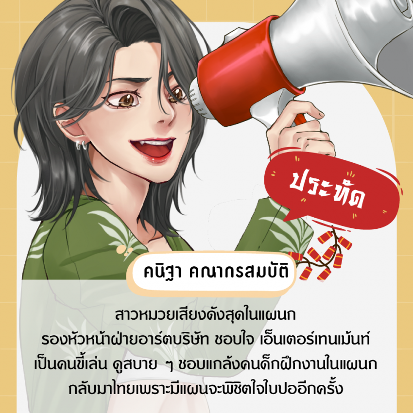 ธัญวลัย | นิยาย นวนิยาย นิยายออนไลน์ เขียนนิยายออนไลน์