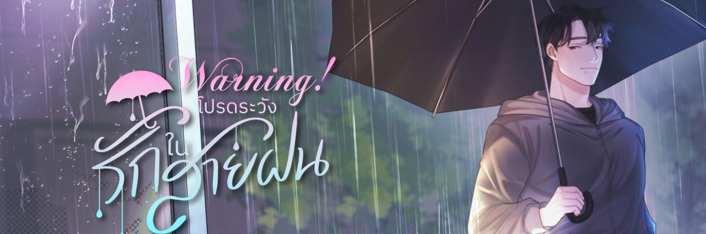 Bellalyn Station @readawrite.com