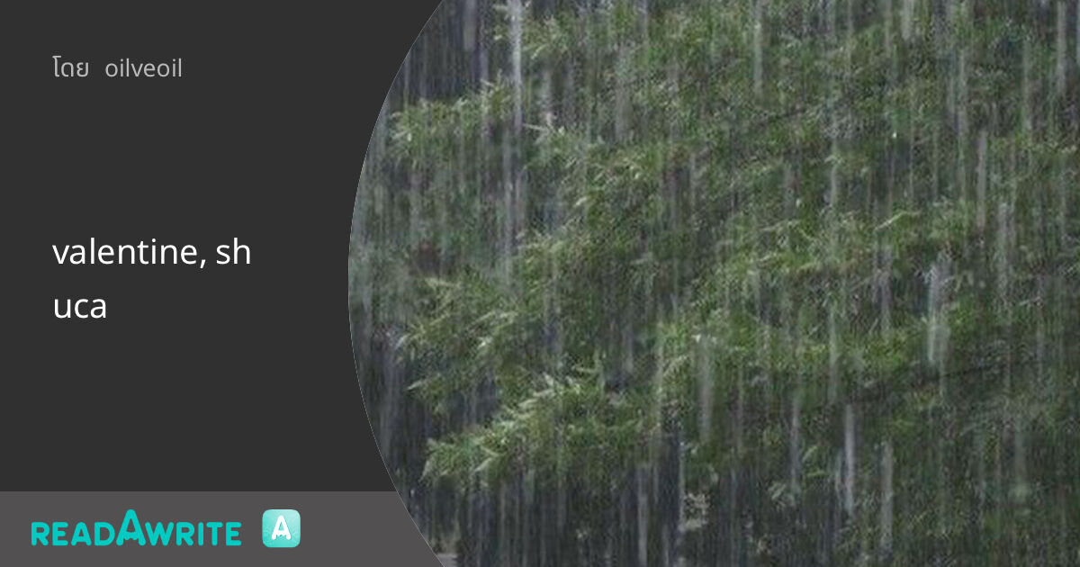 valentine, shuca: ฟิค Boy Love (แชท)