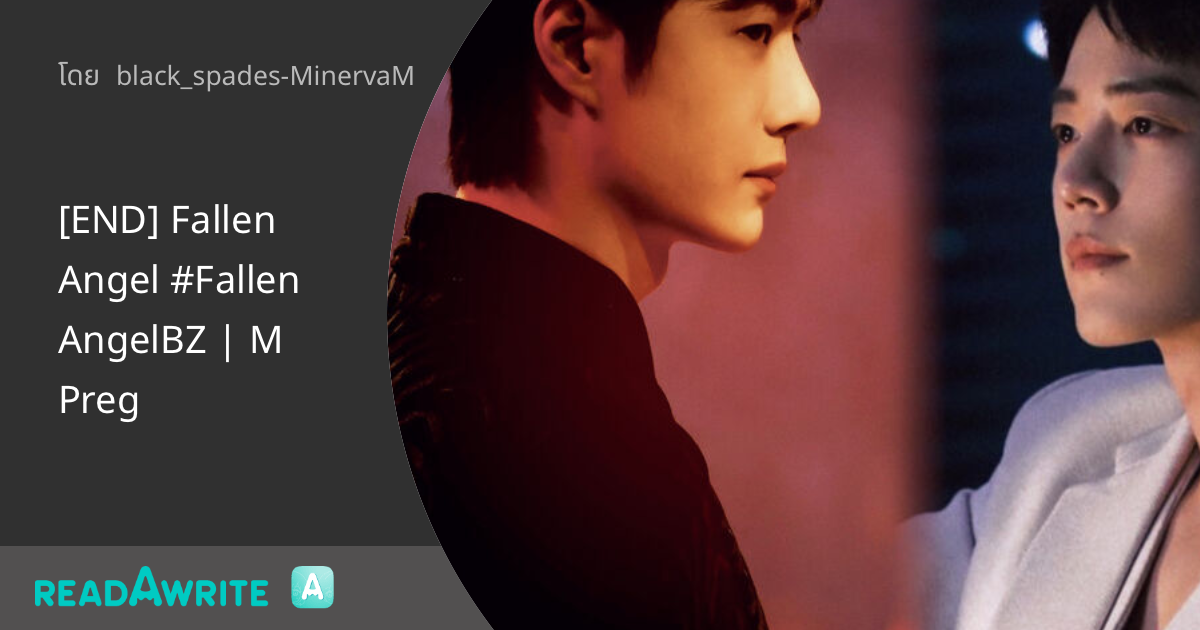 [END] Fallen Angel #FallenAngelBZ | MPreg - 04 Temptation and Truth ...