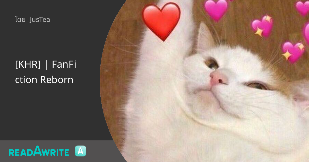 [KHR] | FanFiction Reborn - 8059 - Is Still Raining...? (LOADING): ฟิค ...