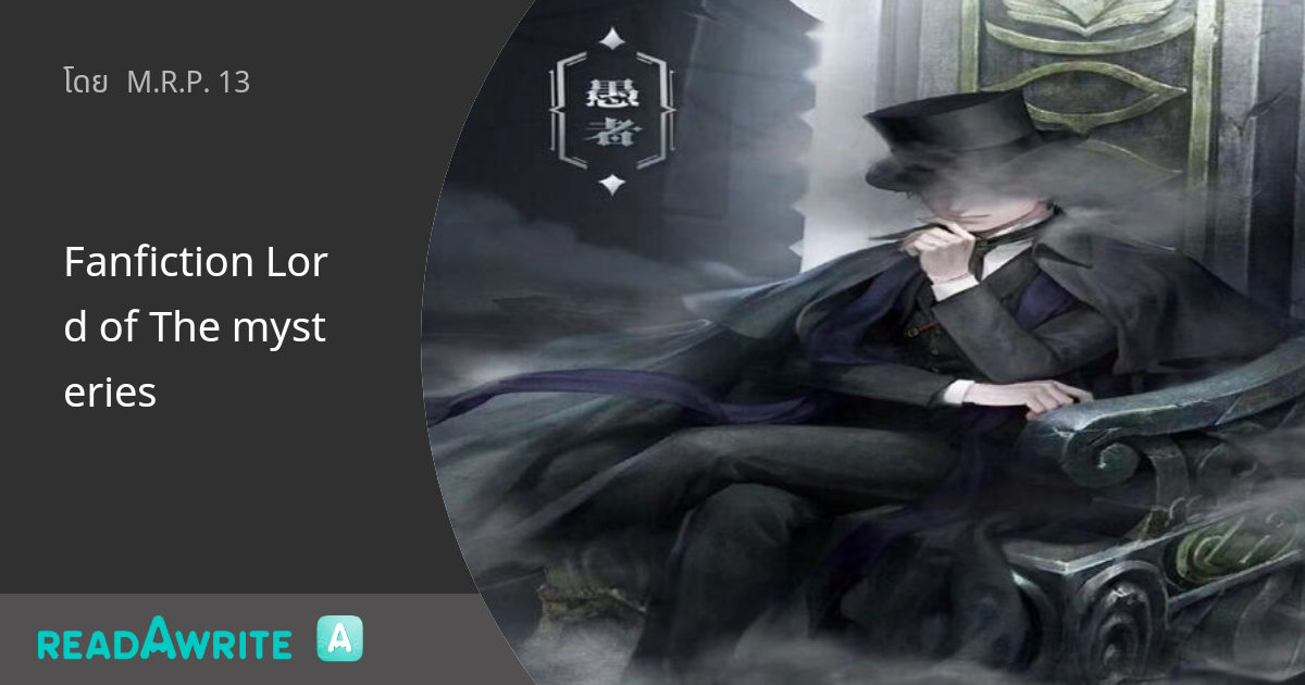 Fanfiction Lord of The mysteries - One Shot Derrick Berg x Alger Wilson ...