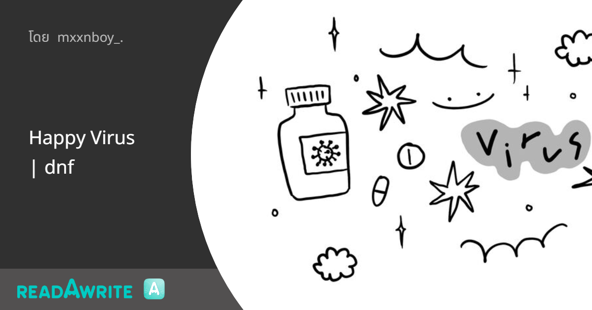 Happy Virus | dnf: ชุมชนคนขี้ชิป