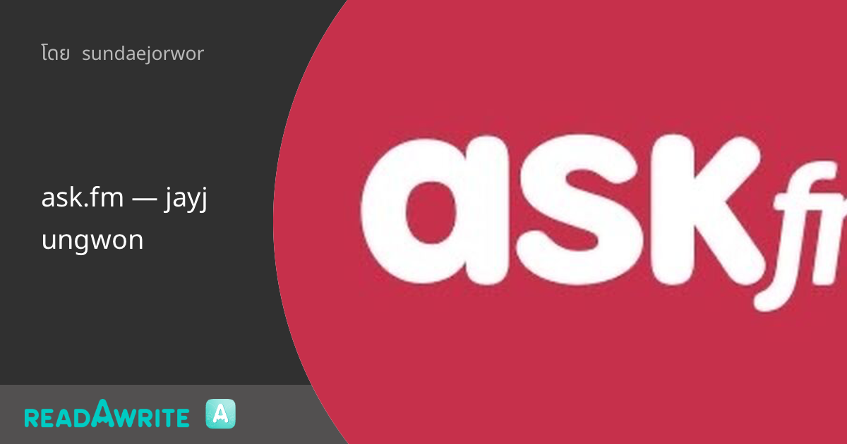 ask.fm — jayjungwon - จุดแปด : ฟิค Boy Love (แชท)