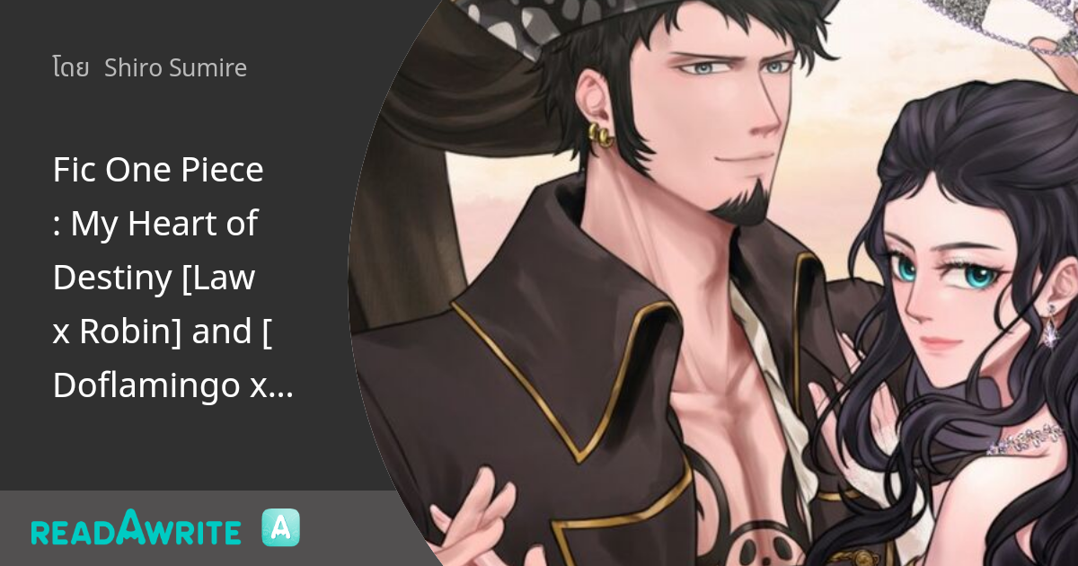 Fic One Piece : My Heart of Destiny [Law x Robin] and [Doflamingo x OC] - 2 I'm come back.: ฟิค ...