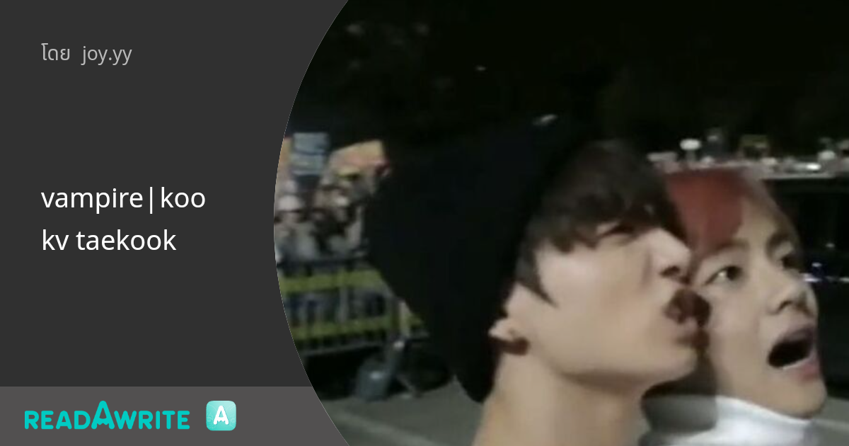 vampire|kookv taekook: ฟิค Boy Love (แชท)