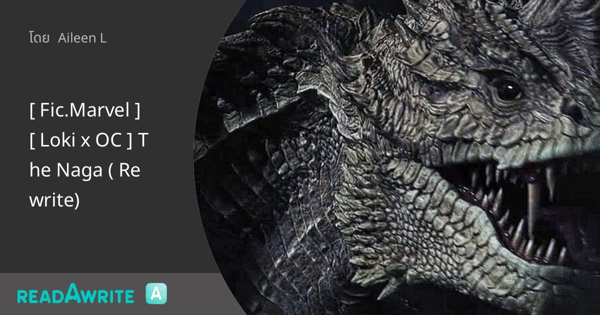 [ Fic.Marvel ] [ Loki x OC ] The Naga ( Rewrite) - Chapter 1 ทิวา ...