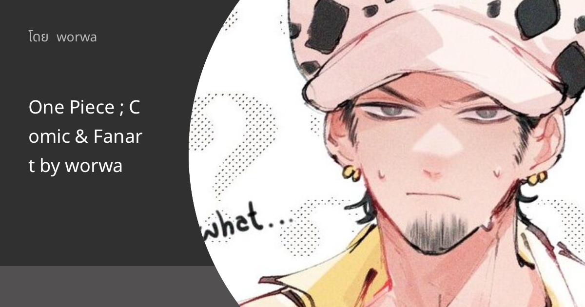 One Piece ; Comic & Fanart by worwa - Zolaw / Lawzo ; Zoro's Birthday ...
