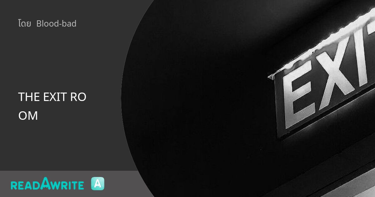 THE EXIT ROOM: สยองขวัญ