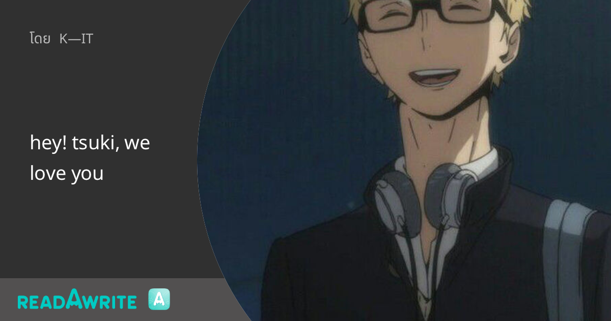 hey! tsuki, we love you - candle — kagetsuki feat lev : ชุมชนคนขี้ชิป