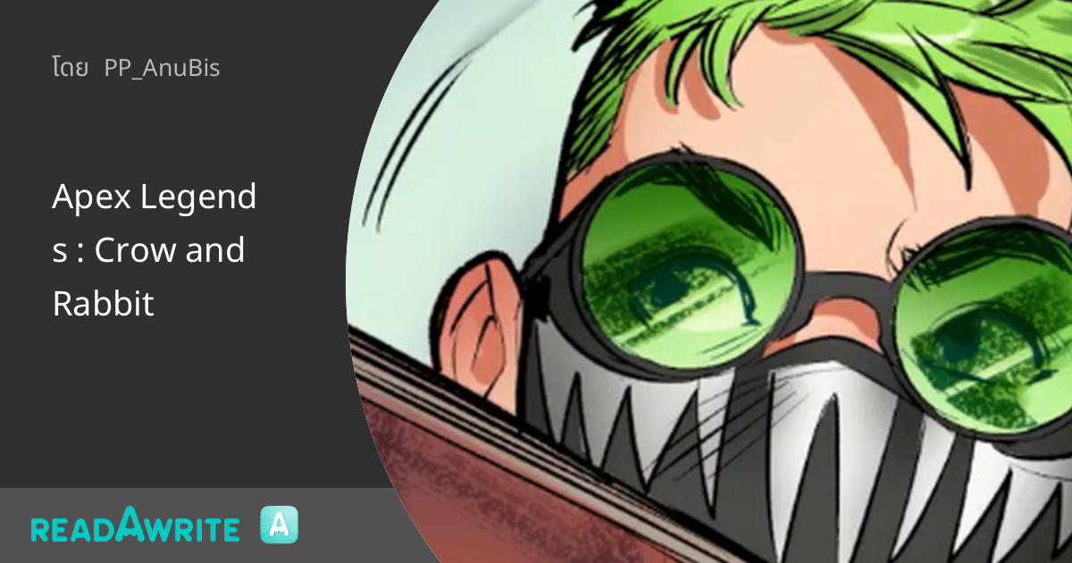 Apex Legends : Crow and Rabbit: แฟนฟิคชั่น