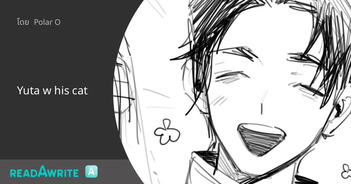 Yuta w his cat: โดจิน Boy Love