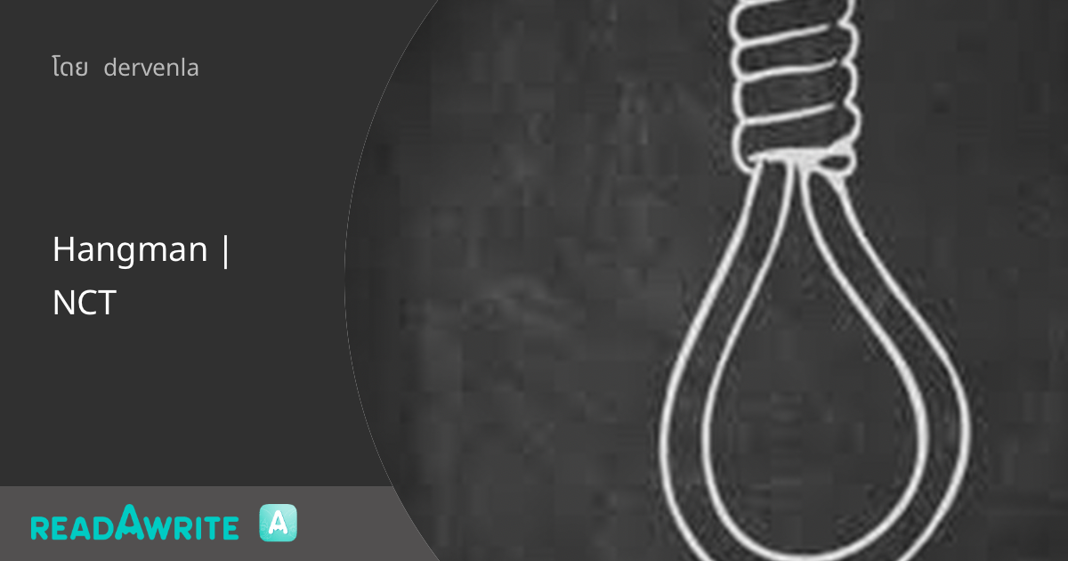 Hangman | NCT - Happy Hangman :) : แฟ้มคดีสีเลือด