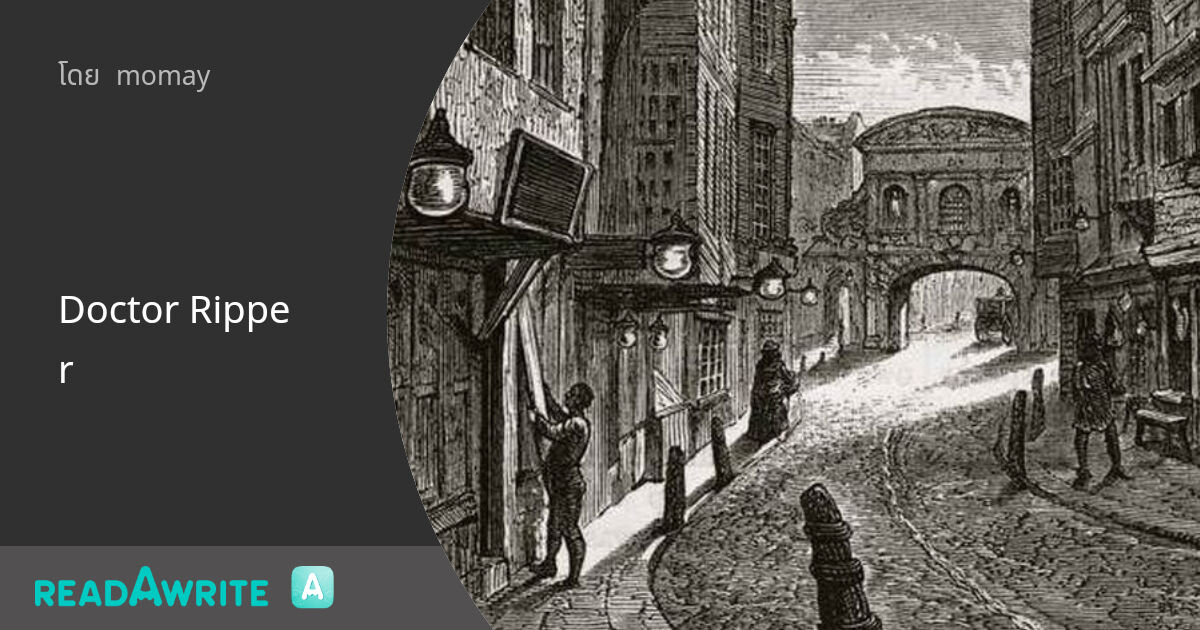 Doctor Ripper: สืบสวน