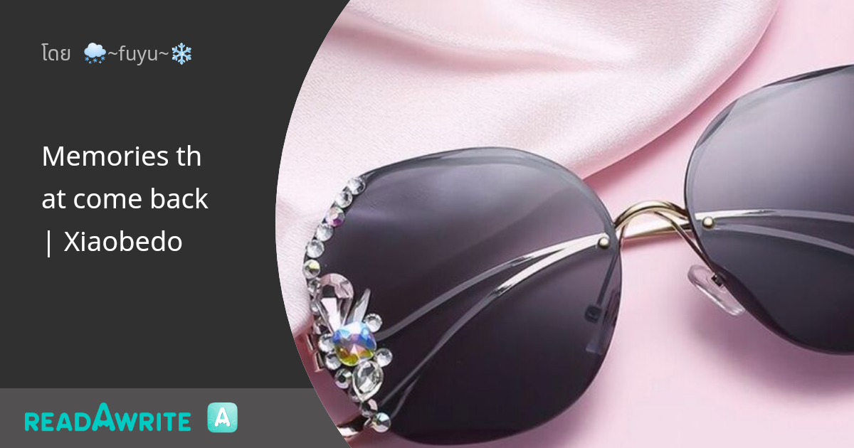 Memories that come back | Xiaobedo - (14)ยอมรับ : ฟิค Boy Love (แชท)