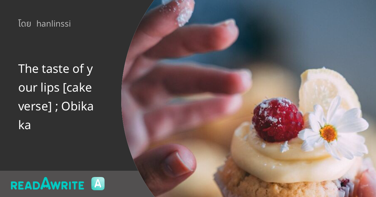 The taste of your lips [cakeverse] ; Obikaka - (3) One Forgotten Night ...