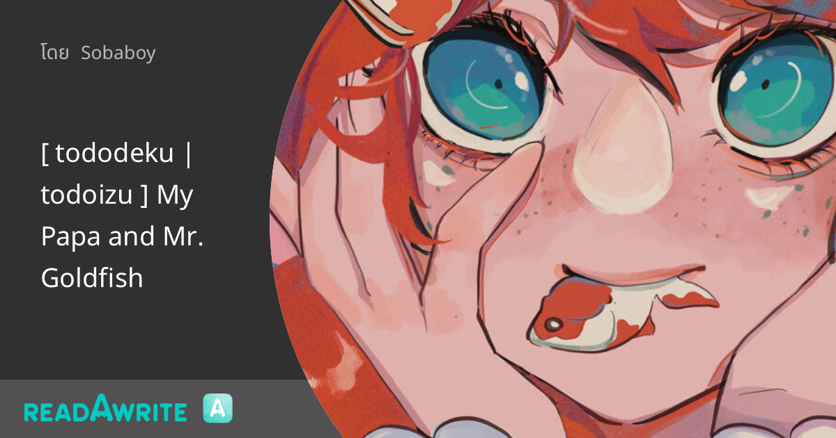 [ tododeku | todoizu ] My Papa and Mr. Goldfish - 03 I miss you 1000 ...