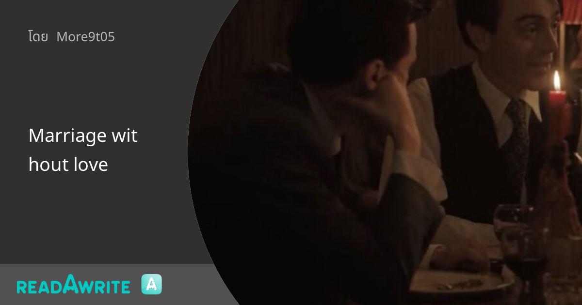 Marriage without love: ฟิค Boy Love (บรรยาย)