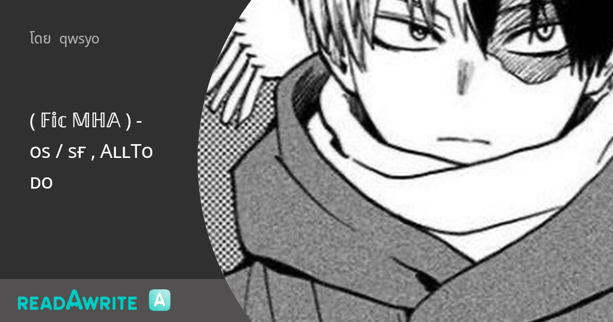 ( 𝔽𝕚𝕔 𝕄ℍ𝔸 ) - ᴏs / sғ , AʟʟTᴏᴅᴏ - tea - KiriTodo: ฟิค Boy Love (บรรยาย)