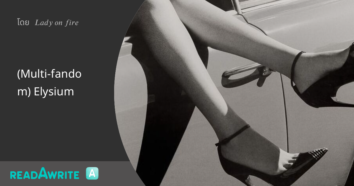 (Multi-fandom) Elysium - [Avatar] Getting Old (Aonung x Neteyam): ฟิค ...