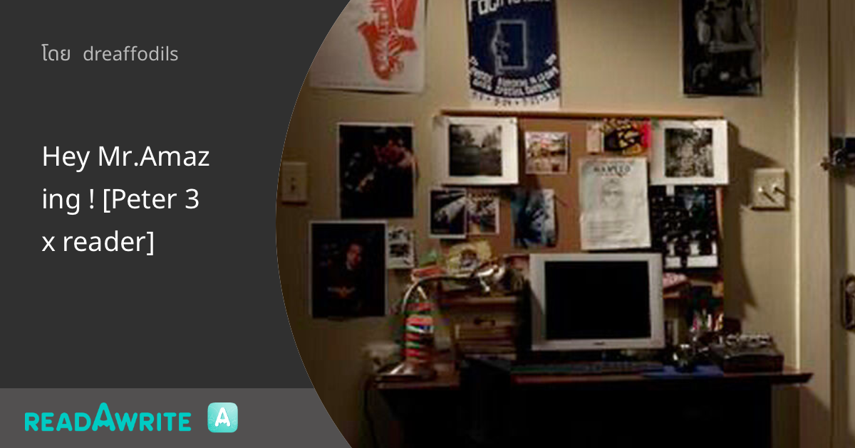 Hey Mr.Amazing ! [Peter 3 x reader]: ฟิค Love Novel (แชท)