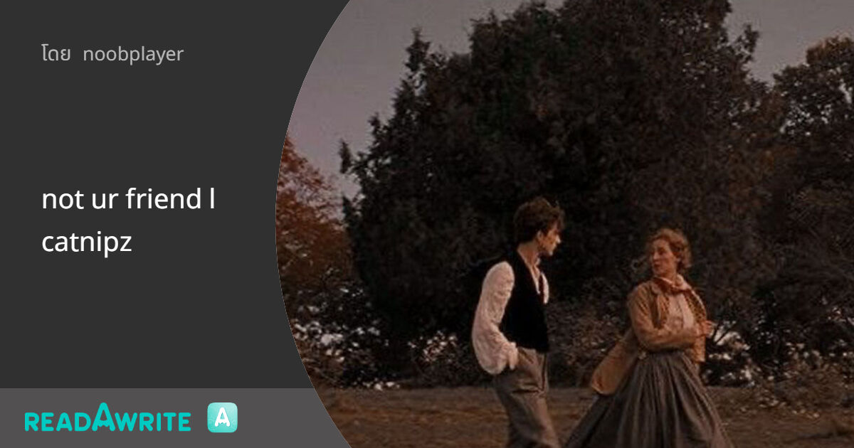 not ur friend l catnipz: ฟิค Girl Love (แชท)